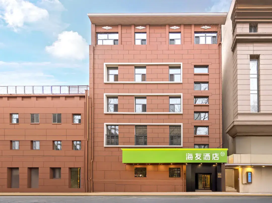 Hi Inn Hotel - Tianjin