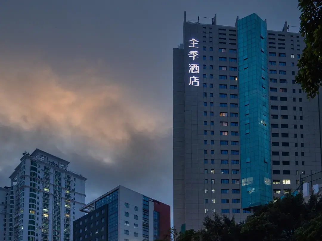 Ji Hotel - Shenzhen