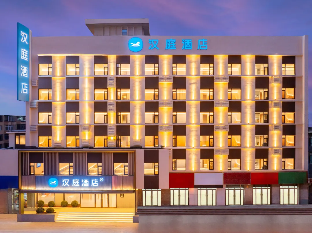 Hanting Hotel - 선양 시
