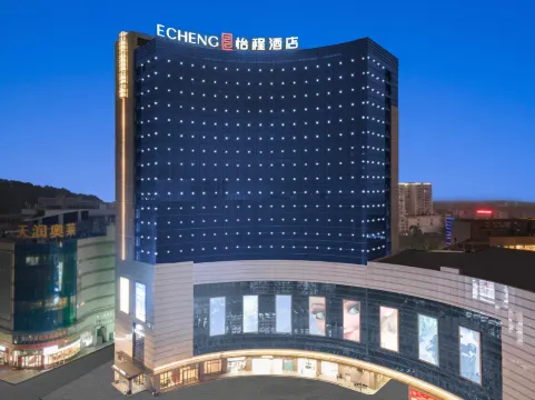 Echeng Hotel Yangjiang Baili Plaza - Yangjiang