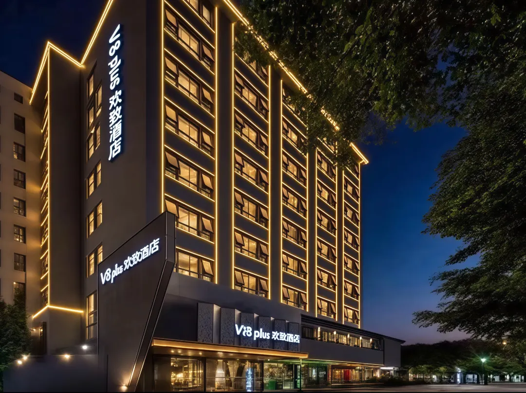 V8plus Huanzhi Hotel Haikou Qilou Laojie Branch - Haikou