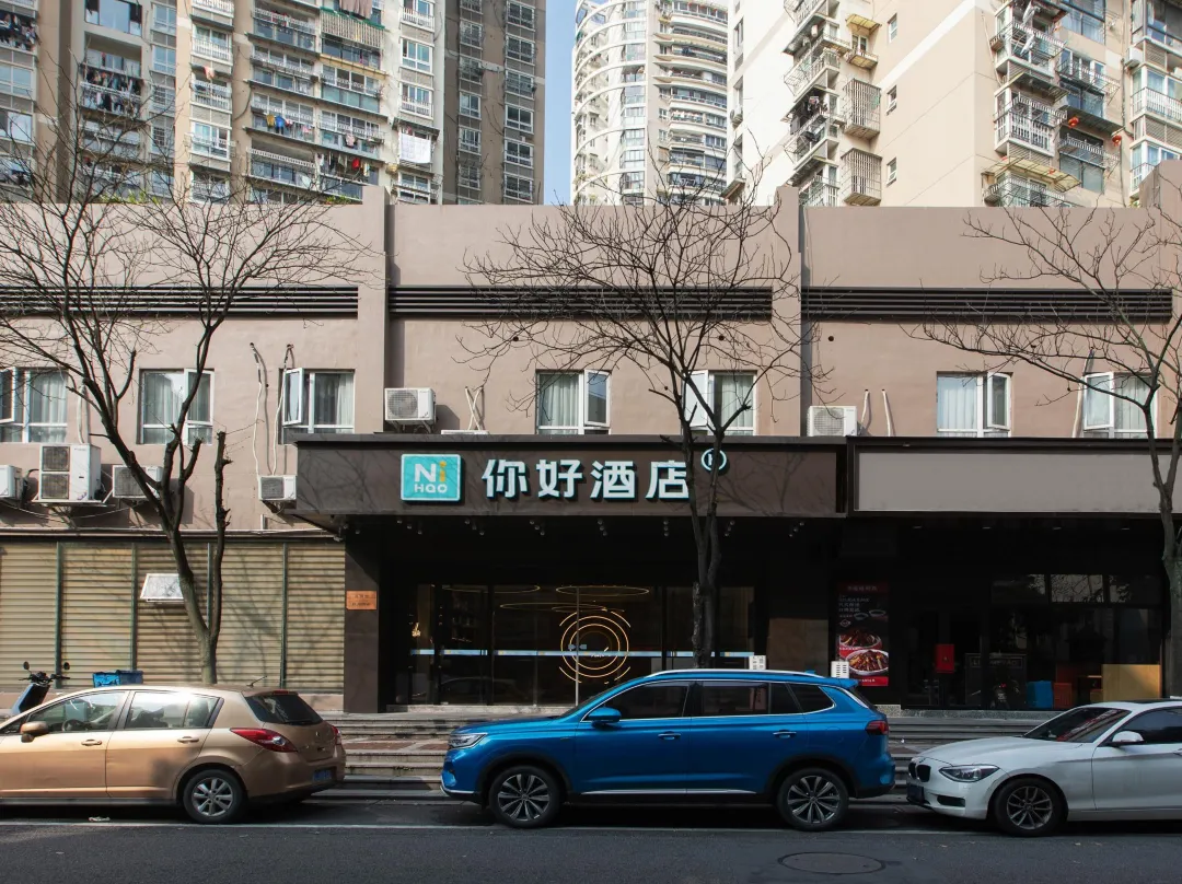 Ni Hao Hotel - Wenzhou