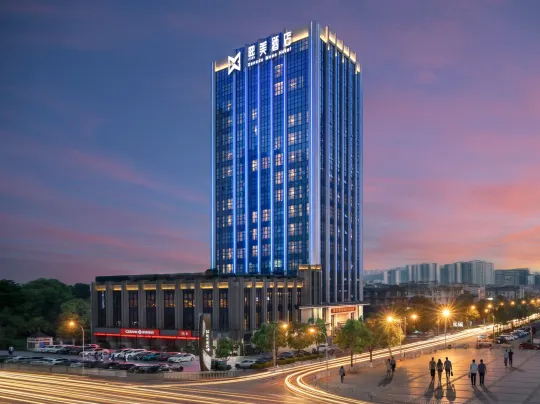 Chongqing Xanadu Moon Hotel - Chongqing