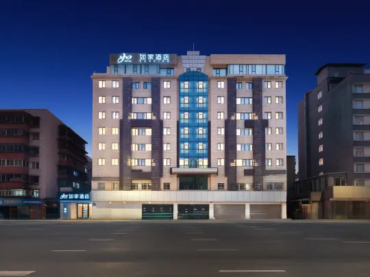 Home Inn.neo - Chengdu