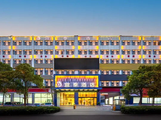 Yitai Hotel - Kunming