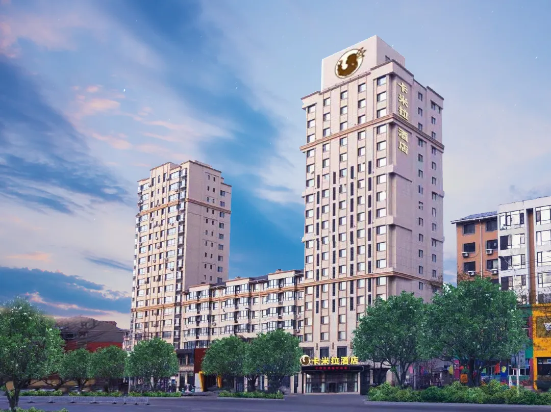 Camilla Anshan Hotel - 鞍山市