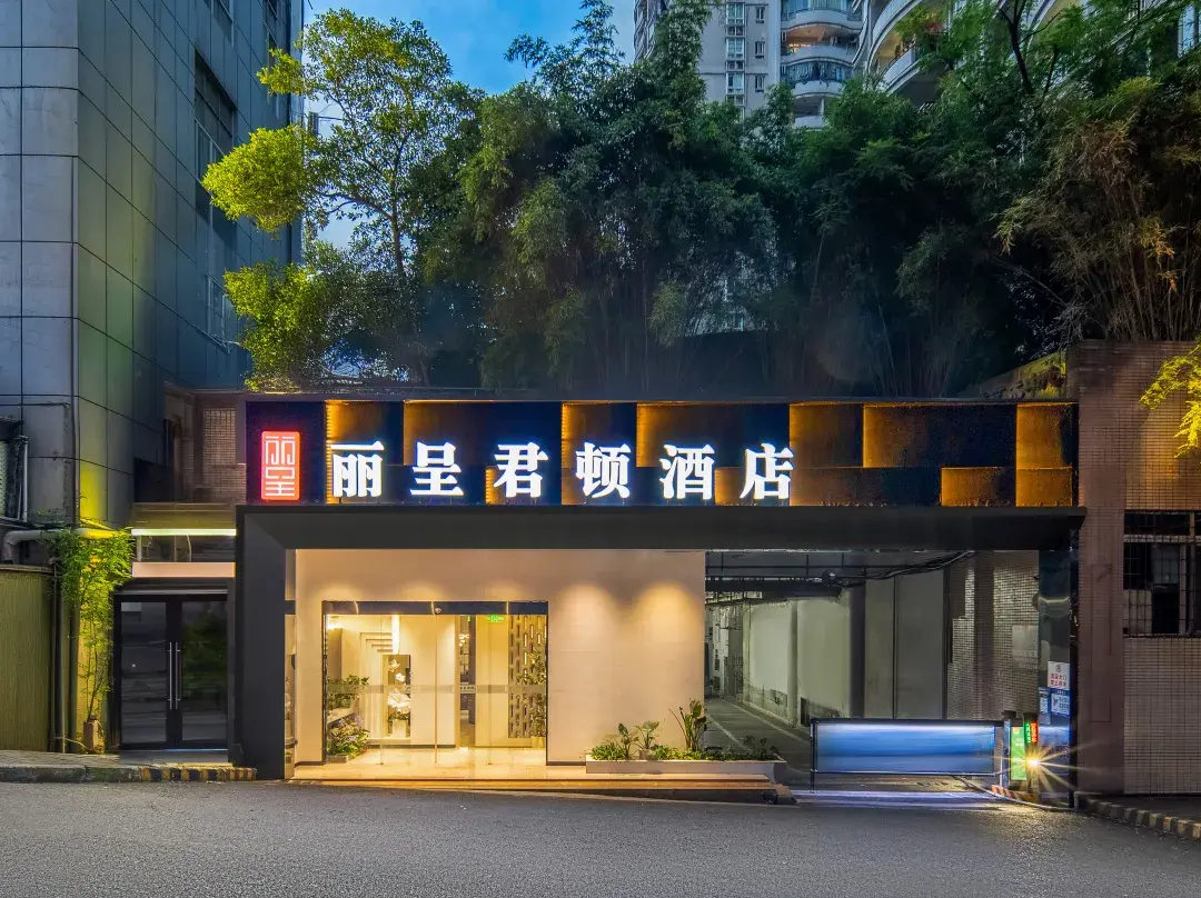 Rezen King Town Hotel - Chongqing