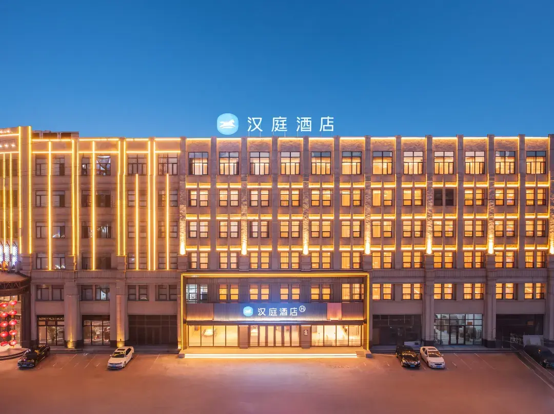 Hanting Hotel - Yingkou