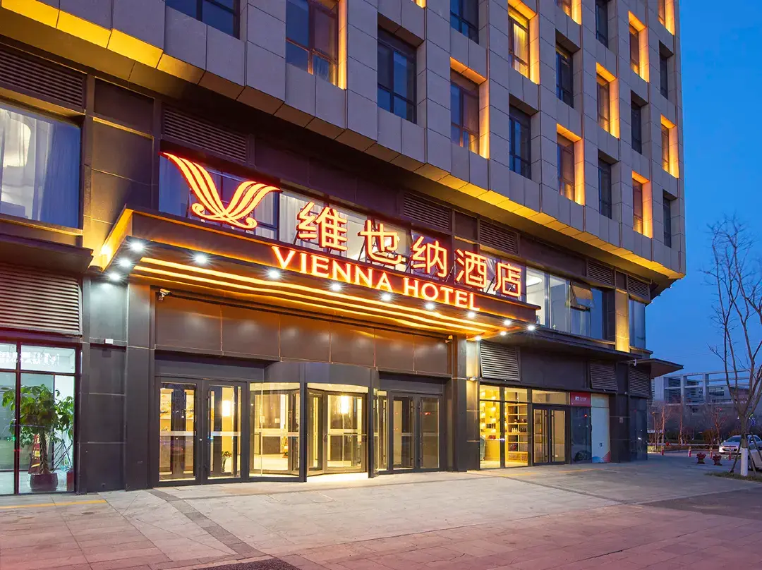 Vienna Hotel - Dongying