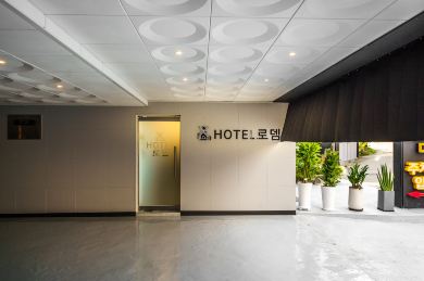 Hotel Rodem in Incheon | 2024 Updated prices, deals - Klook United States