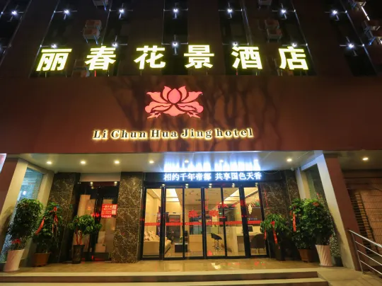 Luoyang Li Chun Hua Jing Hotel - Luoyang