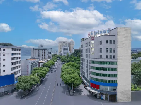 Laiwang Fashion Hotel ) - Wuzhou