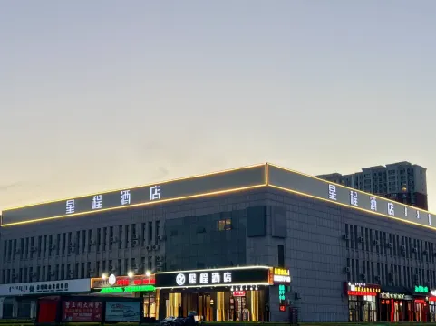 Starway Hotel - Chifeng
