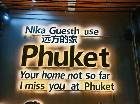 Nika Guesthouse - Patong Beach