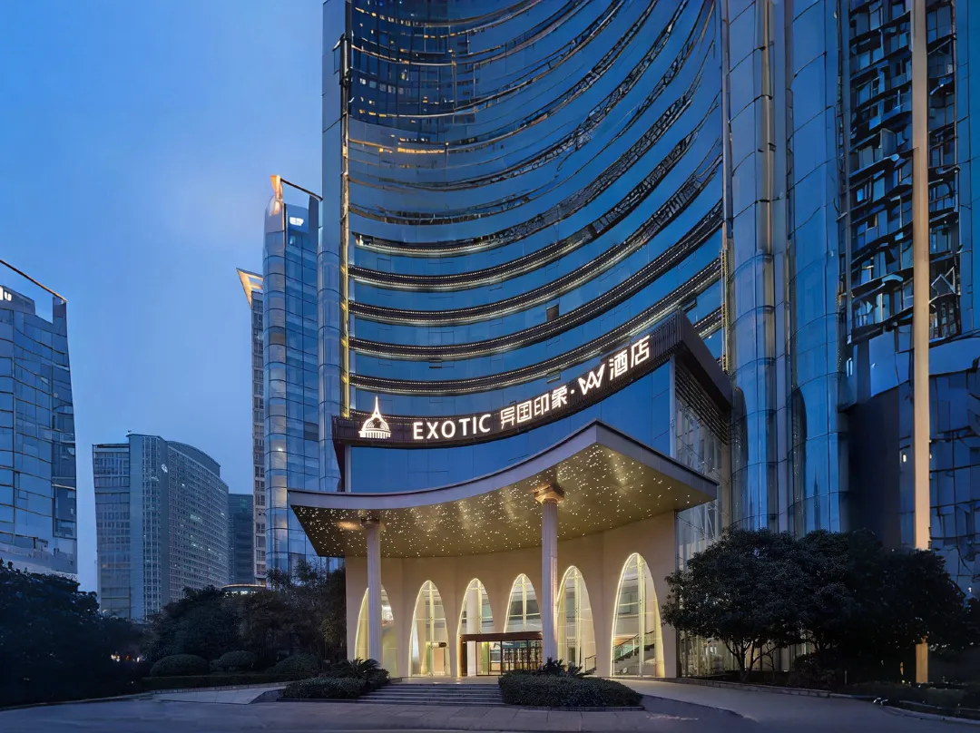 Exotic Impression Hotel - Changsha