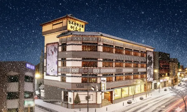 Jeonju Hanok Taejogung Hotel - Jeonju-si