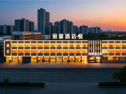 Lihao Yue Hotel - Jingzhou