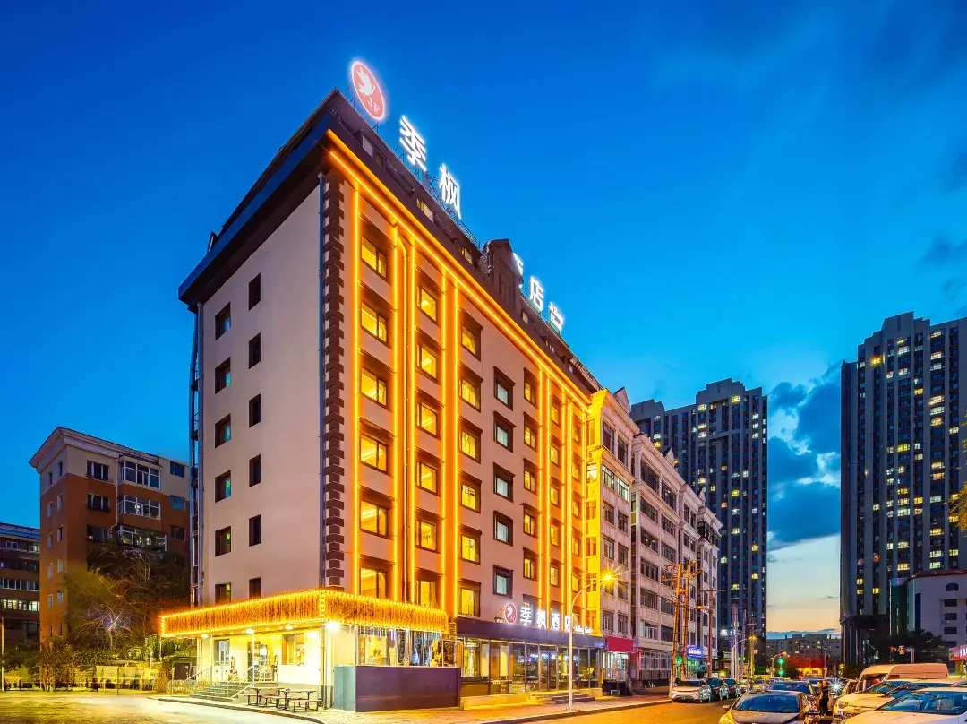 Jifeng Hotel - Harbin