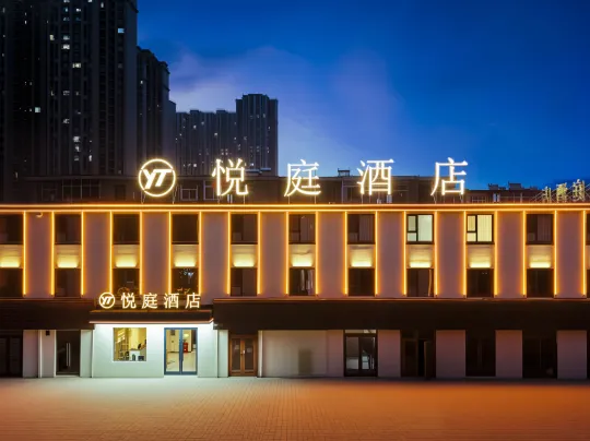 Yueting Hotel - Xinzhou