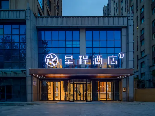 Starway Hotel - Weifang