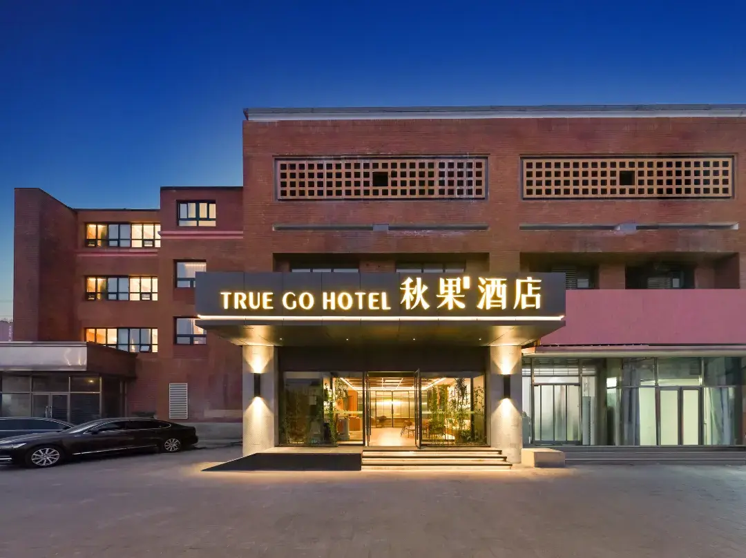 True Go Smart Selection Hotel - Distretto di Chaoyang