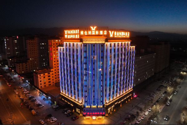 维也纳国际酒店(酒泉万达广场店)预订价格,联系电话位置地址【携程酒店】