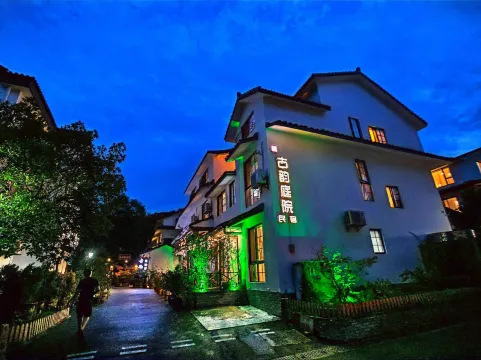 Hangzhou West Lake Taiziwan Ancient Yun Courtyard B&b - Hangzhou