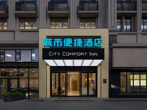 City Comfort Inn ) - Macau Island