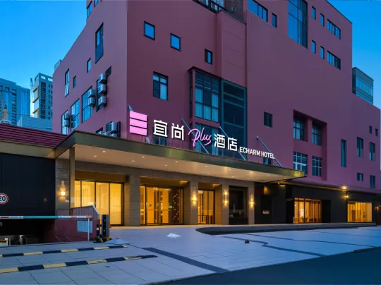 Atour X Hotel Friendship Sunshine City  Guomao Center Haikou - Haikou