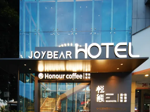 Meizhu Yuexiong Hotel - Liuzhou