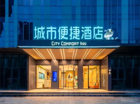 City Comfort Inn Hotel ) - Changchun