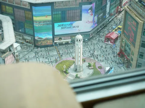 Chonqing Buerzhizi Hotel （Jiefangbei） - Chongqing