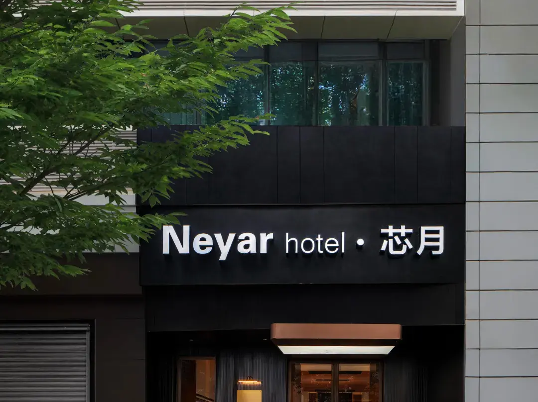 Sallymore Hotel - Chongqing