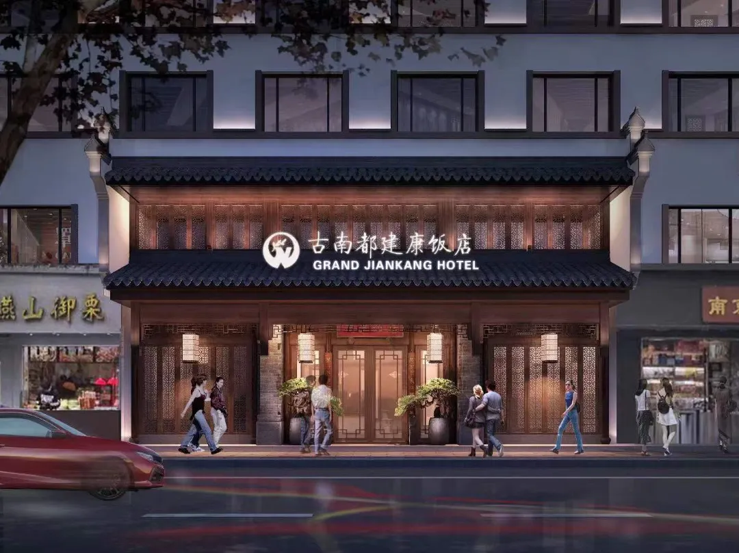 Grand Jiankang Hotel - Nanjing