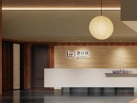 Wohkoon Zhexingsun Youth Hotel（beijing South Railway Station Majiapu Road Branch） - Beijing