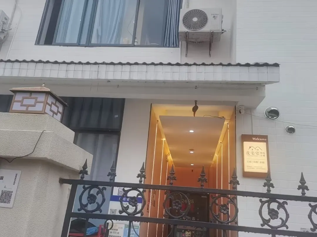 Aixi Aixi Hostel - Shenzhen