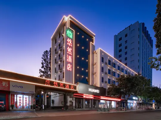 Nanyan Youran Hotel - Nanyang