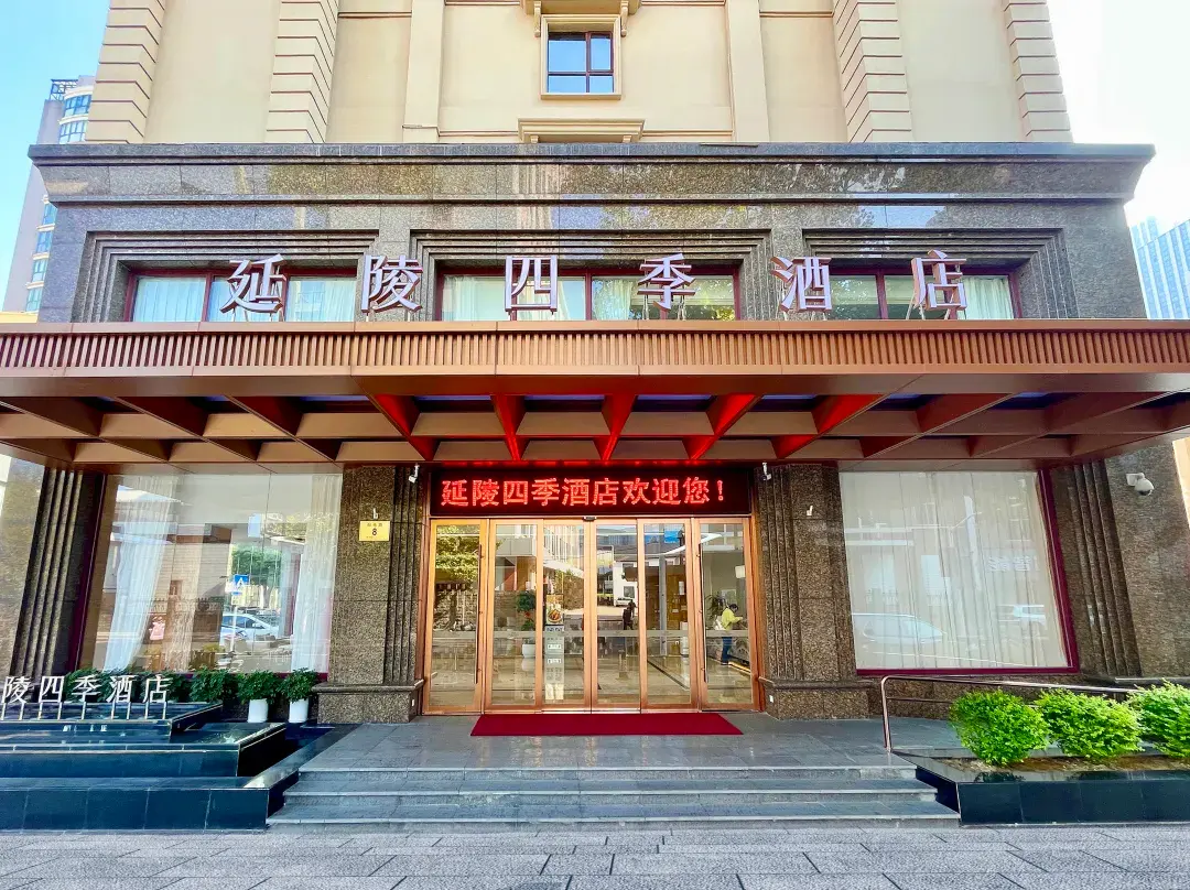 Changzhou Yanling Four Seasons Hotel - 창저우 시