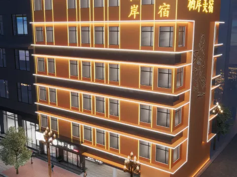 Qi 'An · Mei Ju - Kaohsiung