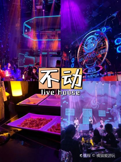 长沙HIB HUB公社(解放西路店)攻略,HIB HUB公社(解放西路店)特色菜推荐/菜单/人均消费/电话/地址/菜系/点评/营业时间【携程美食】