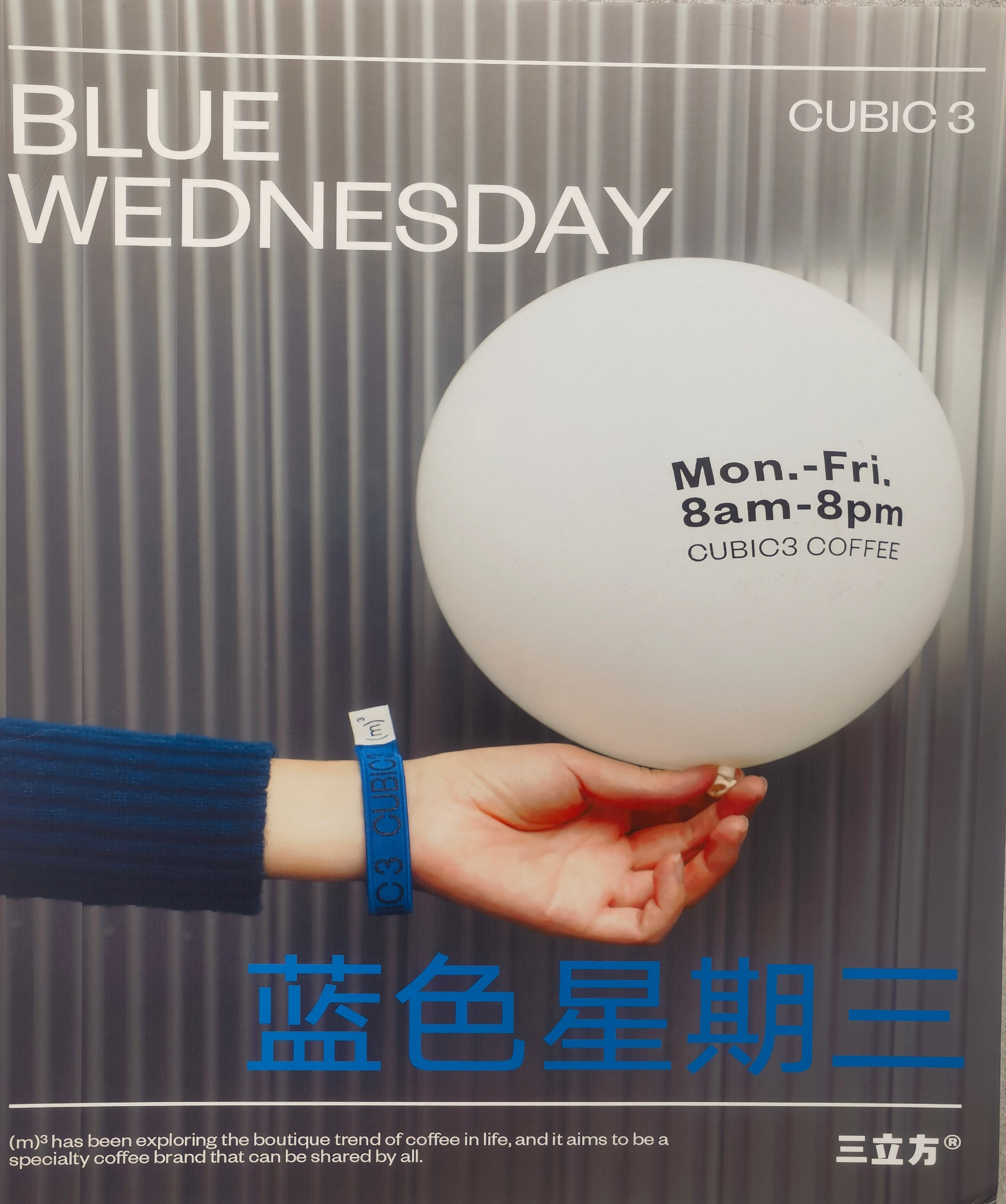 上海CUBIC3三立方咖啡(凌空SOHO店)攻略,CUBIC3三立方咖啡(凌空SOHO店)特色菜推荐/菜单/人均消费/电话/地址/菜系/点评 ...