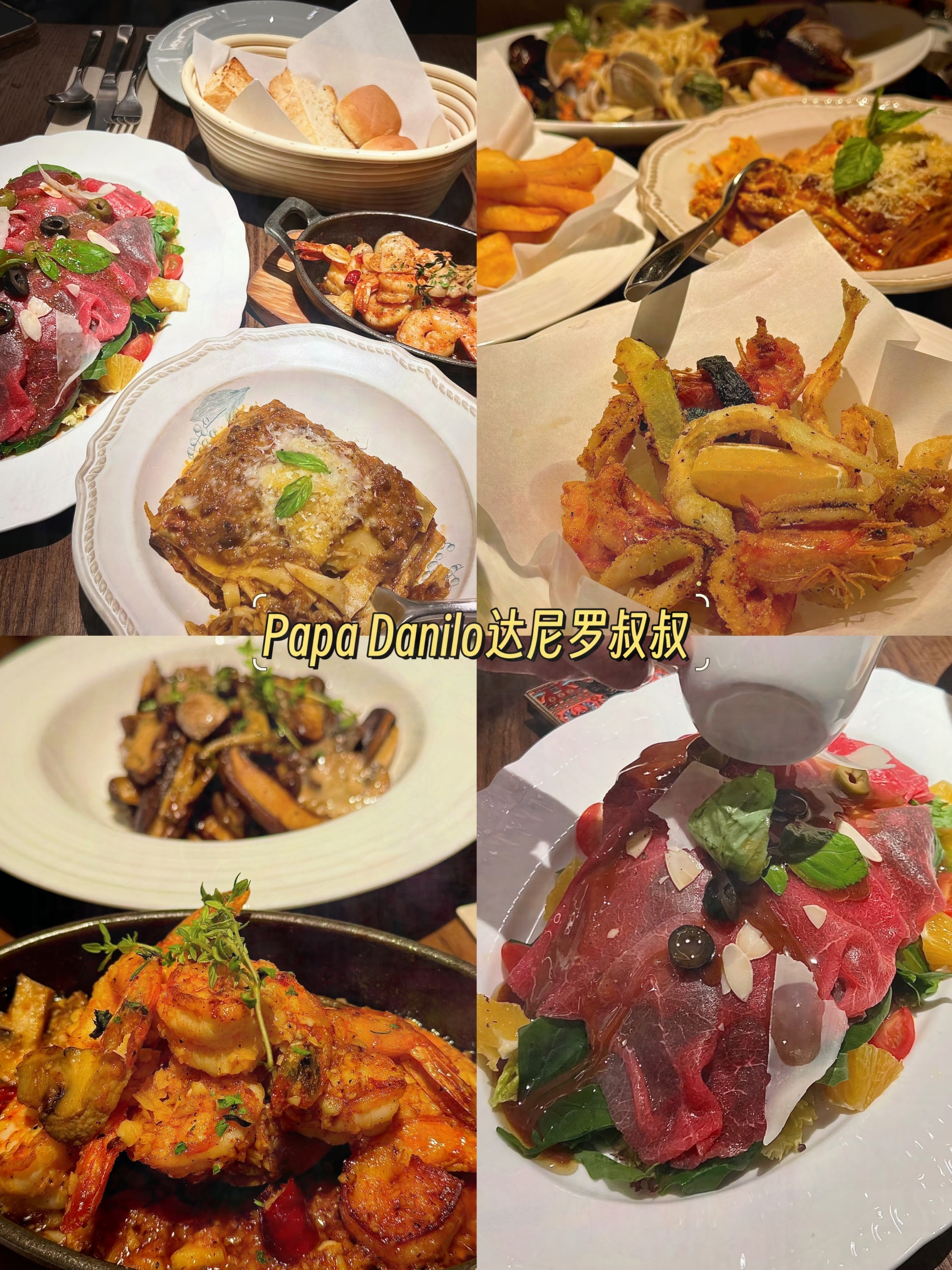 北京Papà Danilo达尼罗叔叔·意大利面(鼓楼店)攻略,Papà Danilo达尼罗叔叔·意大利面(鼓楼店)特色菜推荐/菜单/人均消费 ...