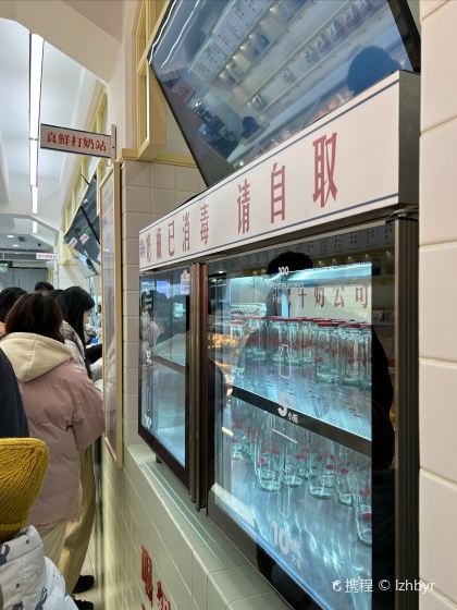 北京北平机器Peiping Machine(方家店)攻略,北平机器Peiping Machine(方家店)特色菜推荐/菜单/人均消费/电话 ...