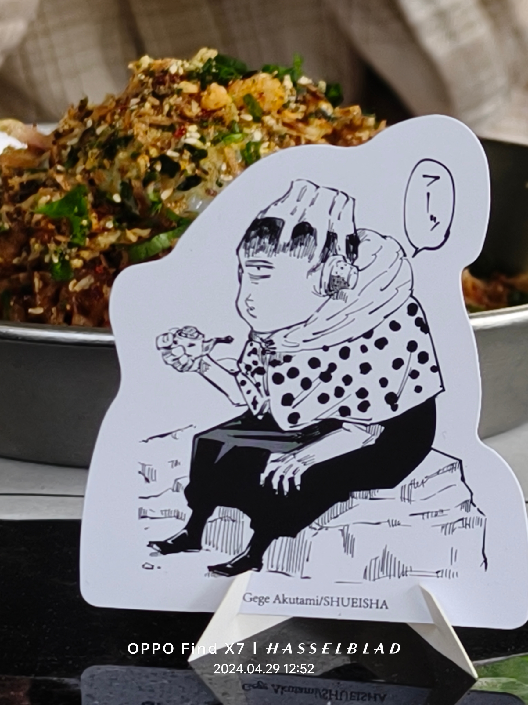 上海SHONEN JUMP CAFE(无限极荟店)攻略,SHONEN JUMP CAFE(无限极荟店)特色菜推荐/菜单/人均消费/电话/地址 ...