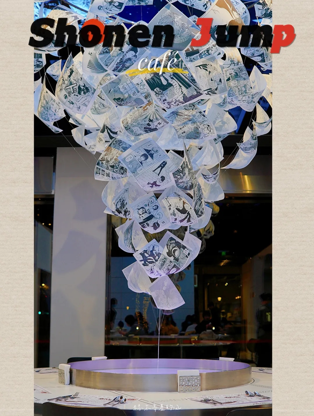 上海SHONEN JUMP CAFE(无限极荟店)攻略,SHONEN JUMP CAFE(无限极荟店)特色菜推荐/菜单/人均消费/电话/地址 ...