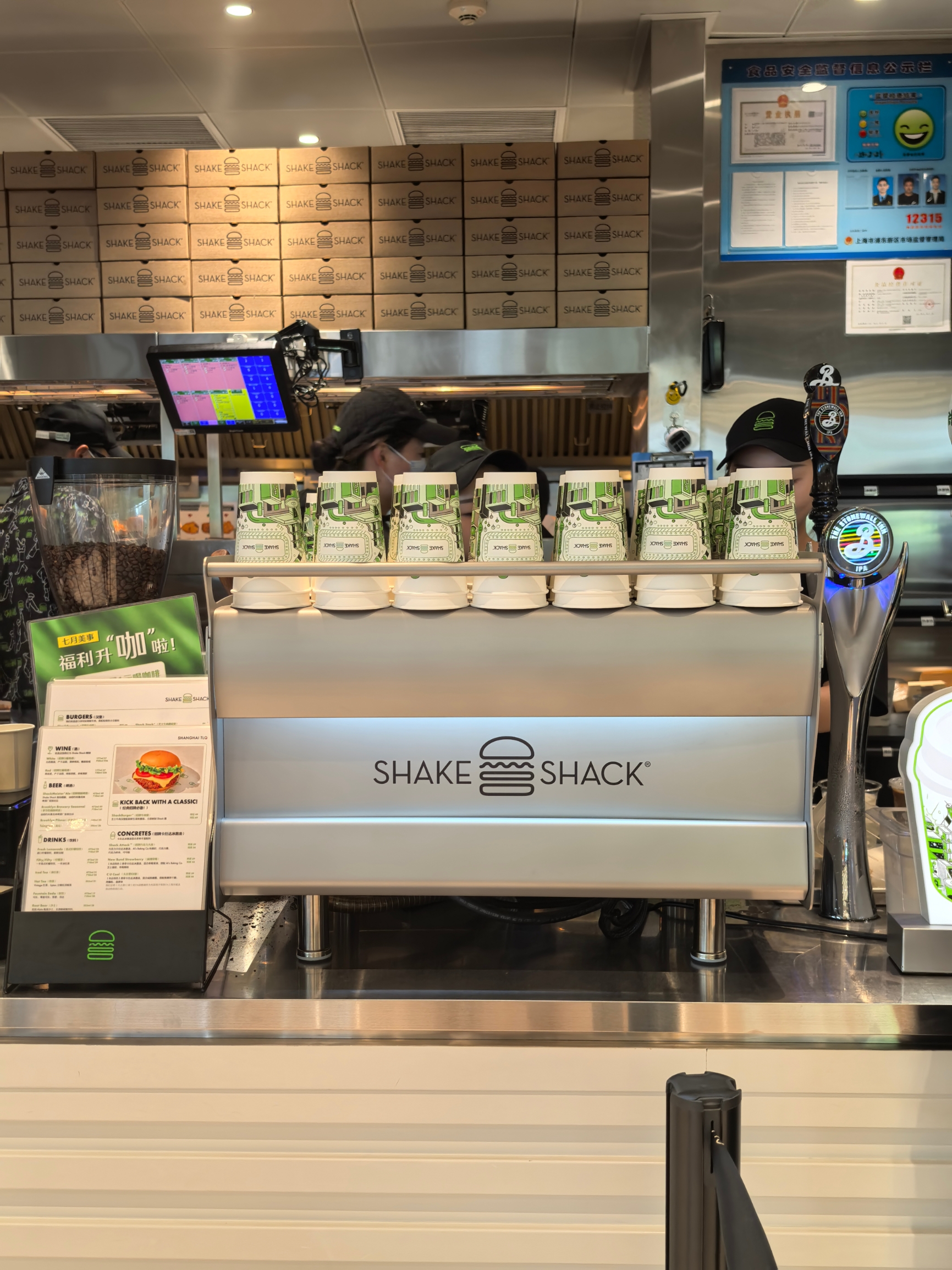 上海Shake Shack(前滩太古里店)攻略,Shake Shack(前滩太古里店)特色菜推荐/菜单/人均消费/电话/地址/菜系/点评/营业 ...