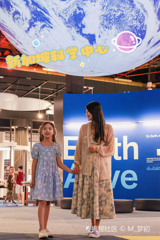 新加坡新加坡科学中心游玩攻略-新加坡科学中心门票多少钱/价格表-团购票价预定优惠-景点地址在哪里/图片介绍/参观预约/旅游游览顺序攻略及注意 ...