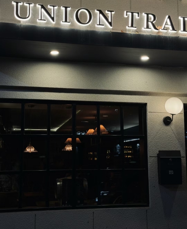 上海The Union Trading Company攻略,The Union Trading Company特色菜推荐/菜单/人均消费/电话 ...