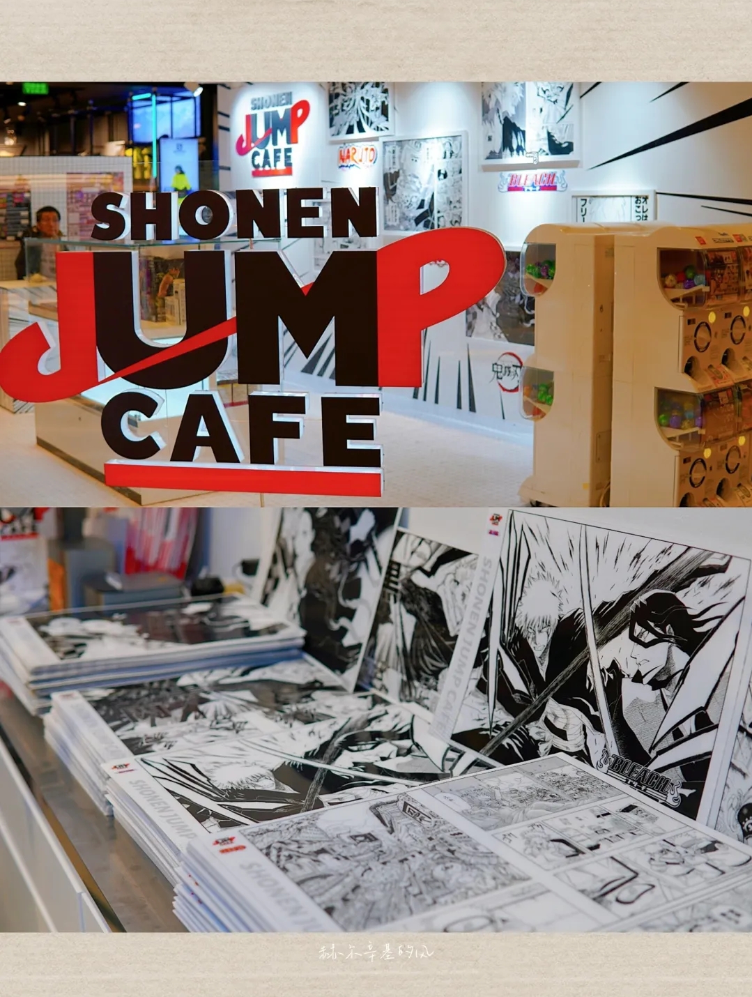 上海SHONEN JUMP CAFE(无限极荟店)攻略,SHONEN JUMP CAFE(无限极荟店)特色菜推荐/菜单/人均消费/电话/地址/菜系/点评/营业时间【携程美食】