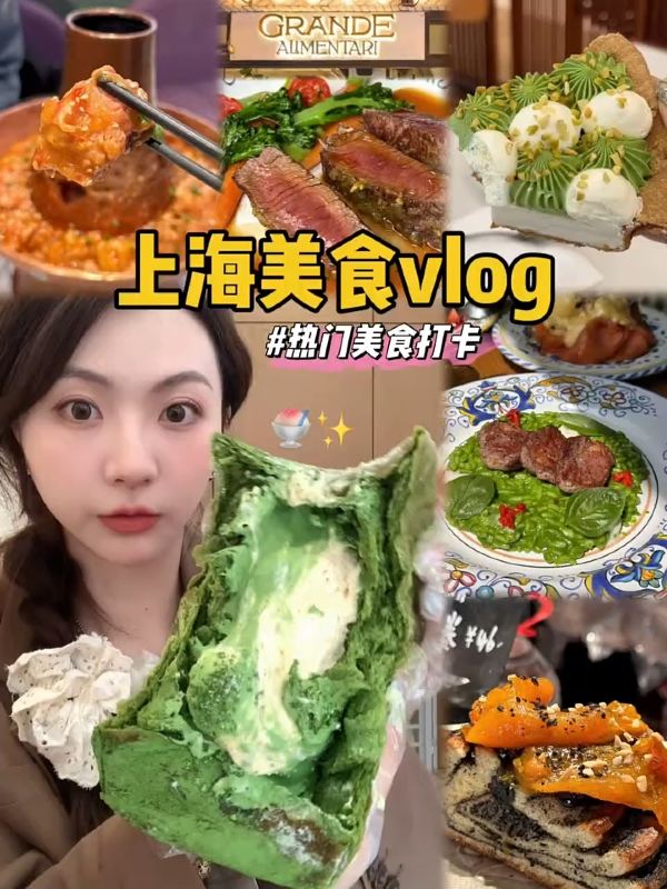 上海Alimentari Grande(东湖路店)攻略,Alimentari Grande(东湖路店)套餐/特色菜品推荐_菜单/人均消费/电话 ...